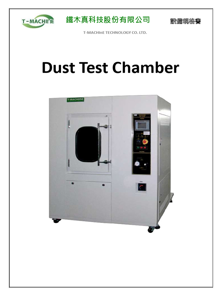TMJ-9723C-S (IEC) - Dust Test Chamber | PDF | Programmable Logic ...