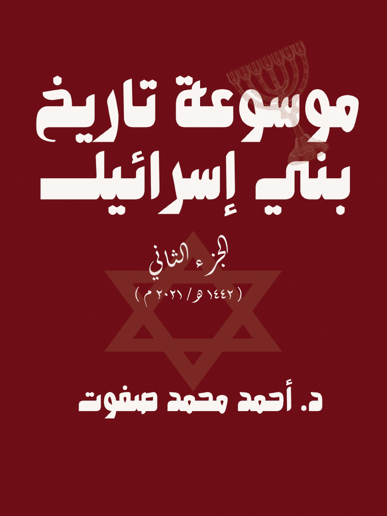 00122 | PDF