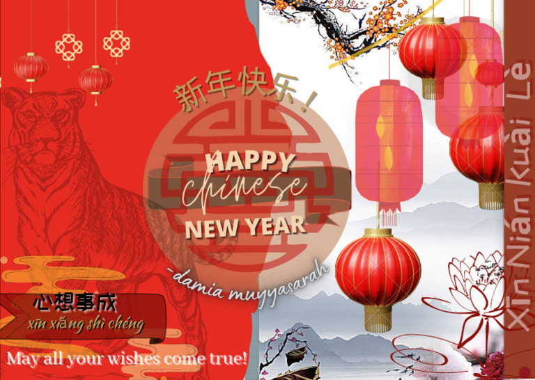 Cny Card | PDF