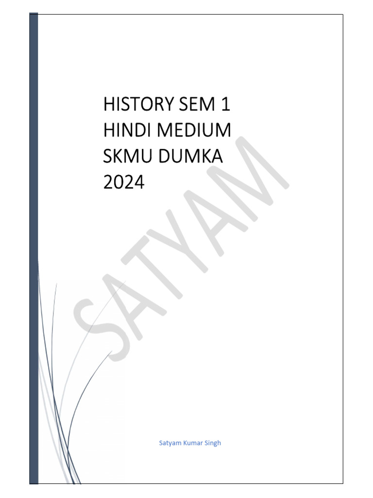 Skmu 2024 | PDF