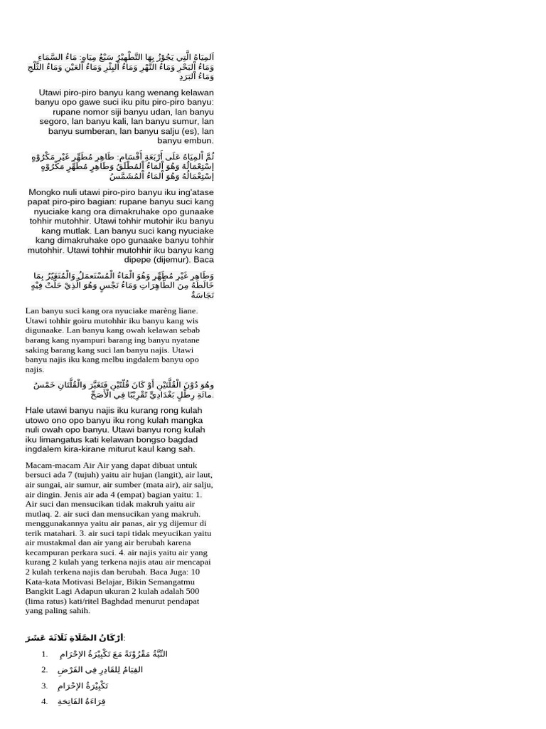 Amunisi PSAJ Fiqih | PDF