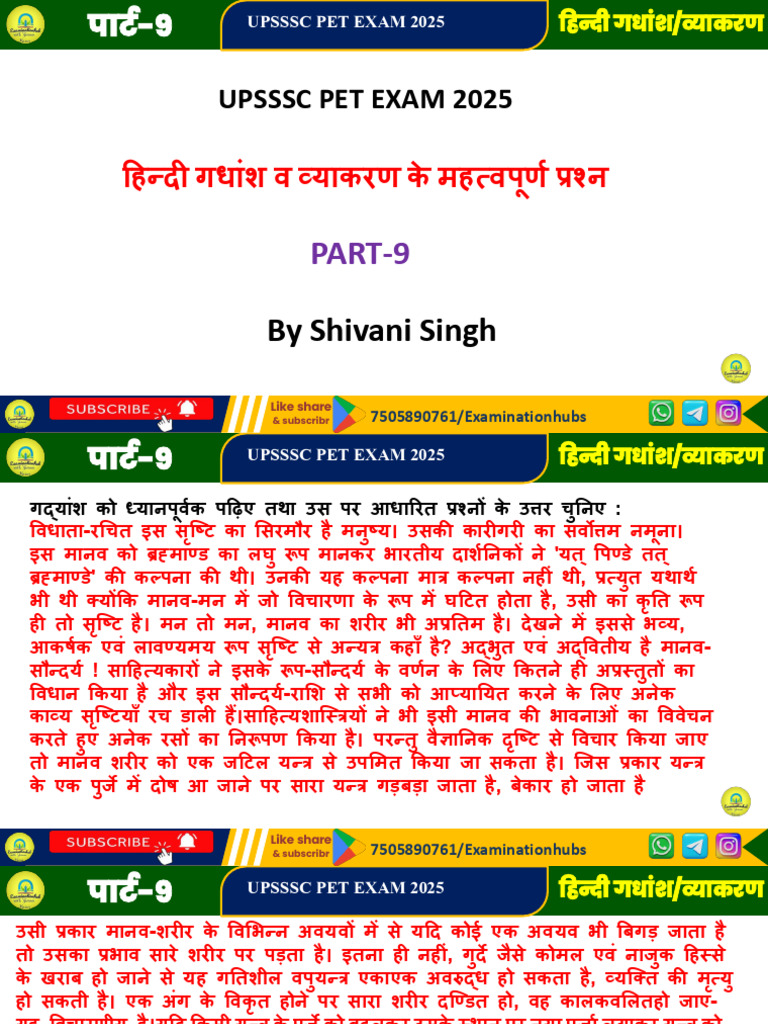 Upsssc Hindi 9 | PDF