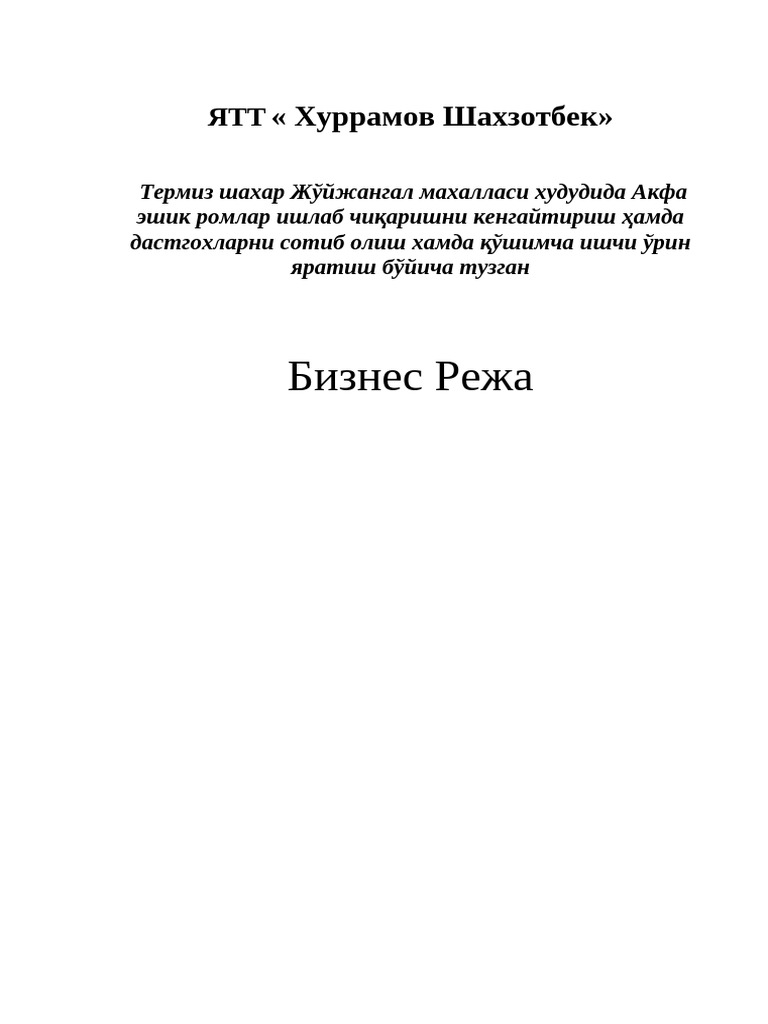 Xurramov Biznes Reja | PDF