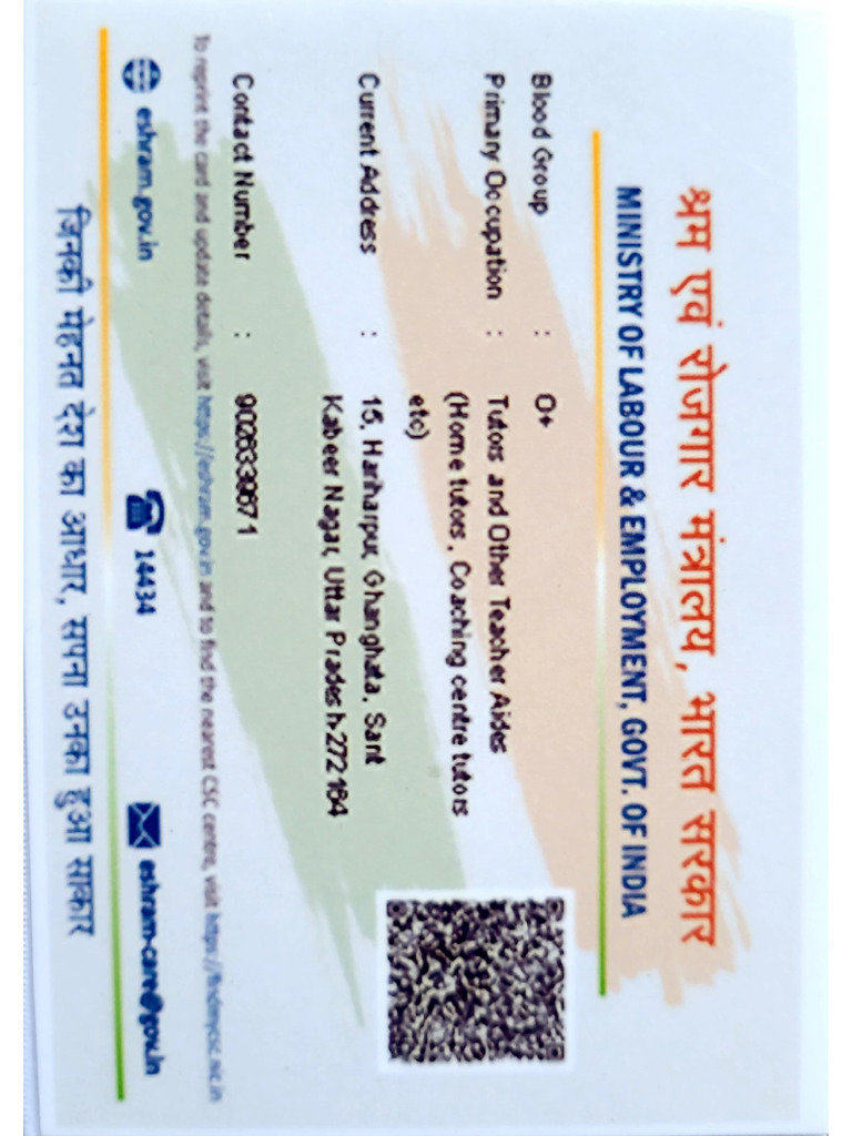 E-Shram card-20230725-WA0014 - 230725 - 152027 | PDF