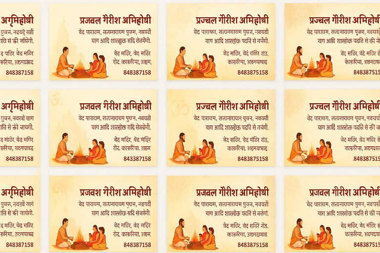 Visiting_Card_Backgrounds_High_Quality | PDF