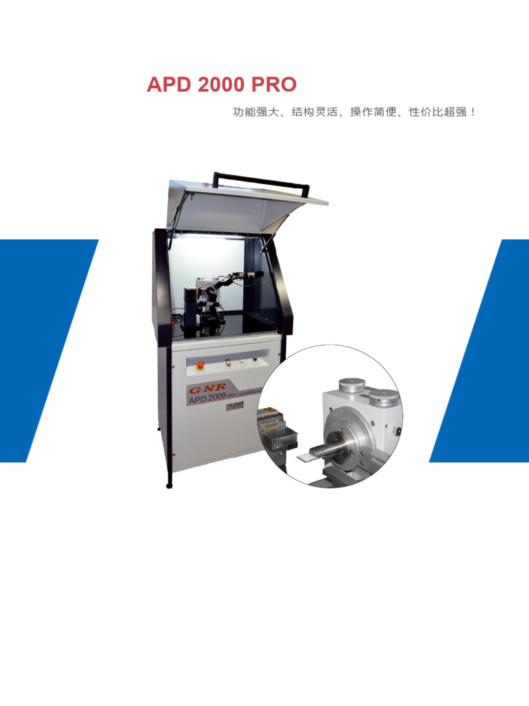 GNR+-+APD+2000+PRO-粉末 X 射线衍射仪 | PDF