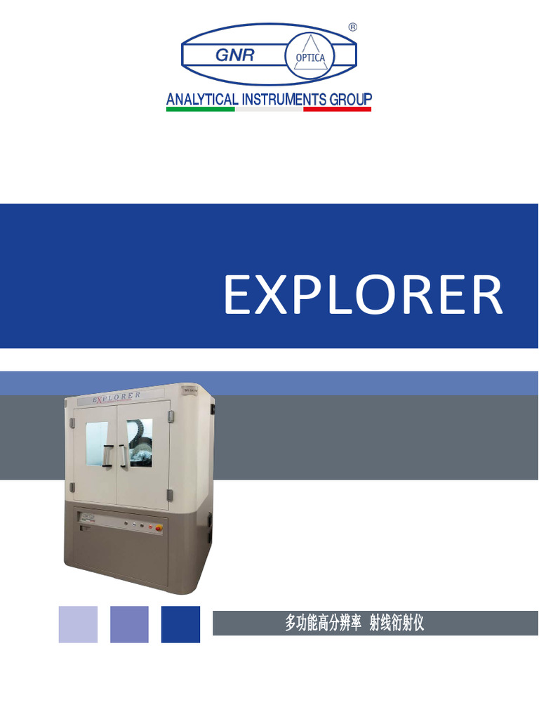 GNR - EXPLORER-多功能高分辨率X射线衍射仪 | PDF