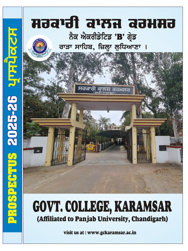 Prospectus 2025 26 | PDF