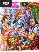 Balarama 1 | PDF | Cartooning | Comics Publications