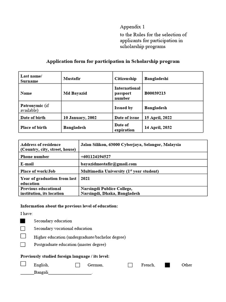 Scholarship Application Form Details | PDF | Academic Degree | Higher ...