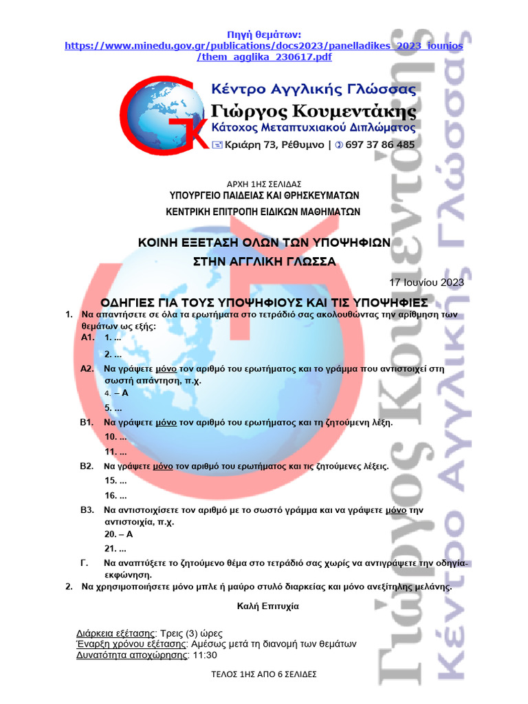 agglika_2023_ap2_unlocked | PDF | Pet | Artificial Intelligence