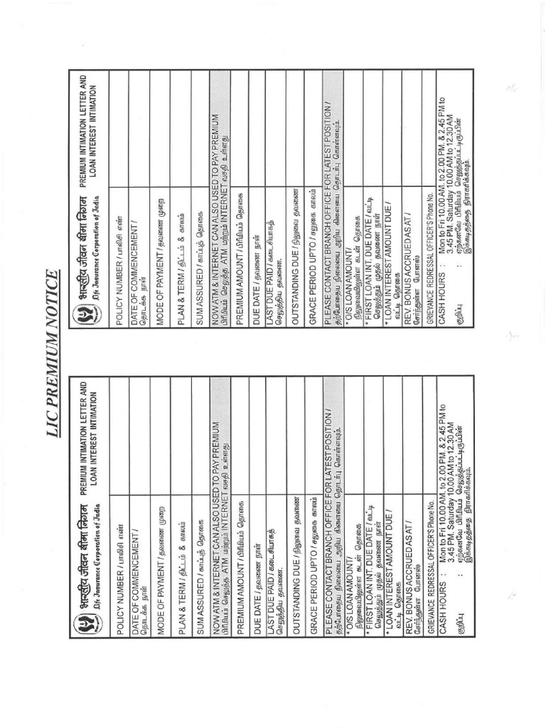 LIC Premium Notice | PDF