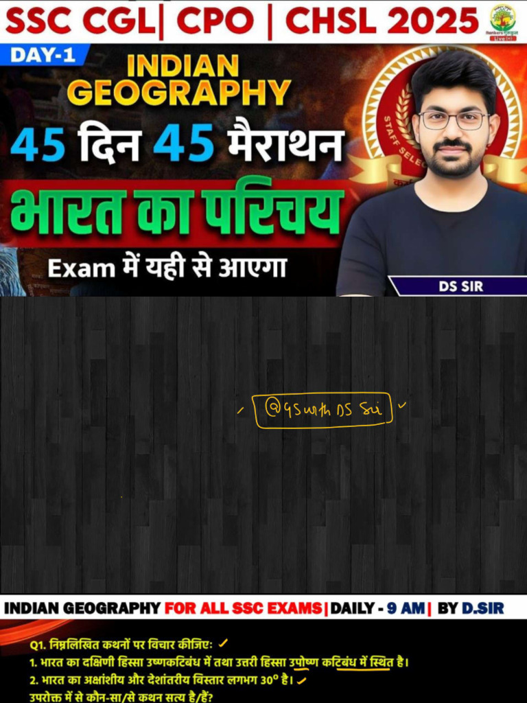 Geography Class 1 45 Days 45 Marathon - Compressed | PDF