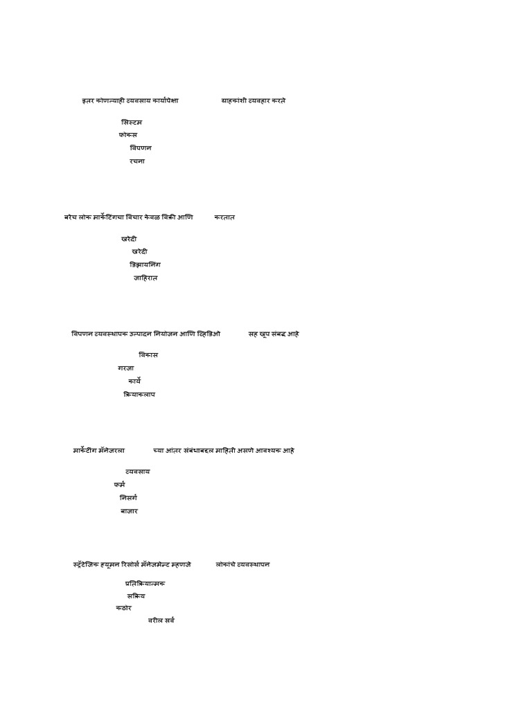 Tybcom MHRM | PDF