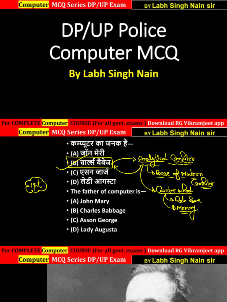 Computer MCQ 01 | PDF