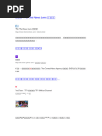 Gimy TV 劇迷線上看 | PDF