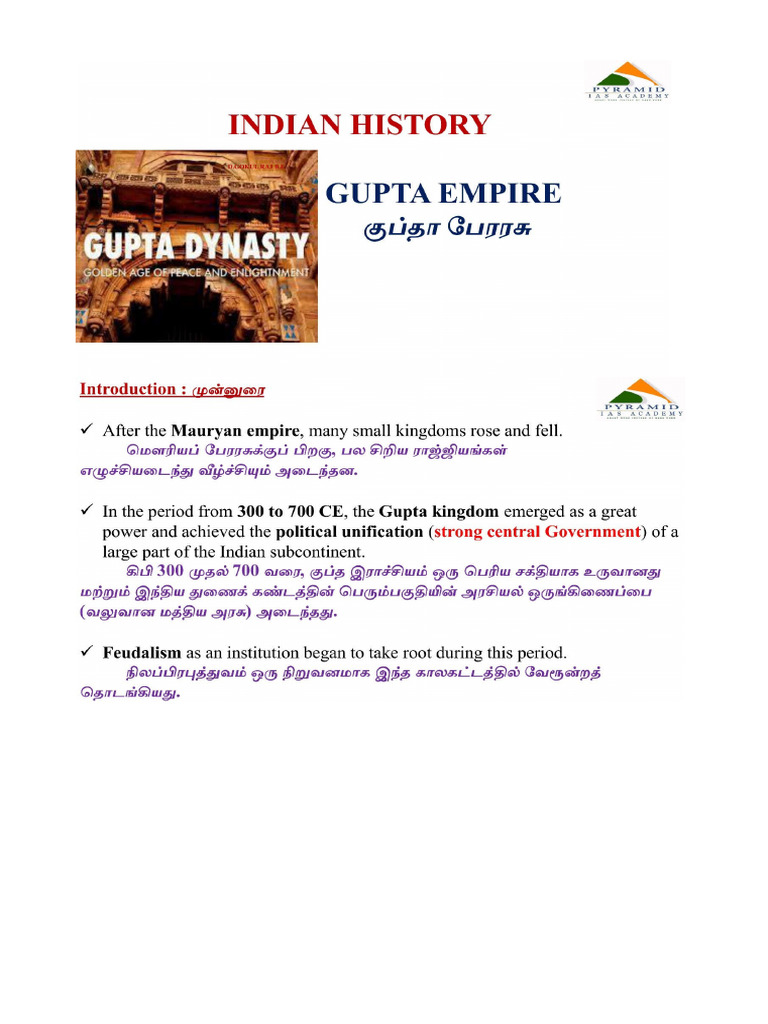 5. GUPTAS | PDF