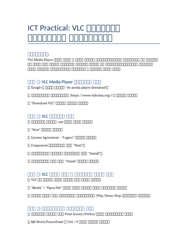 ICT Practical VLC | PDF