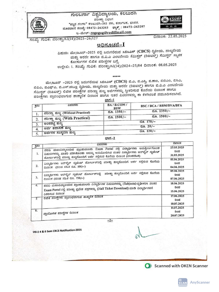 Ug Fee Notification | PDF