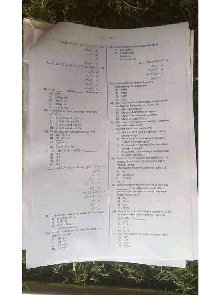 Etea PST Paper | PDF