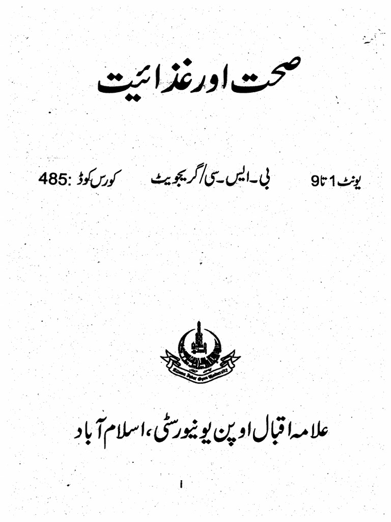 0485 | PDF