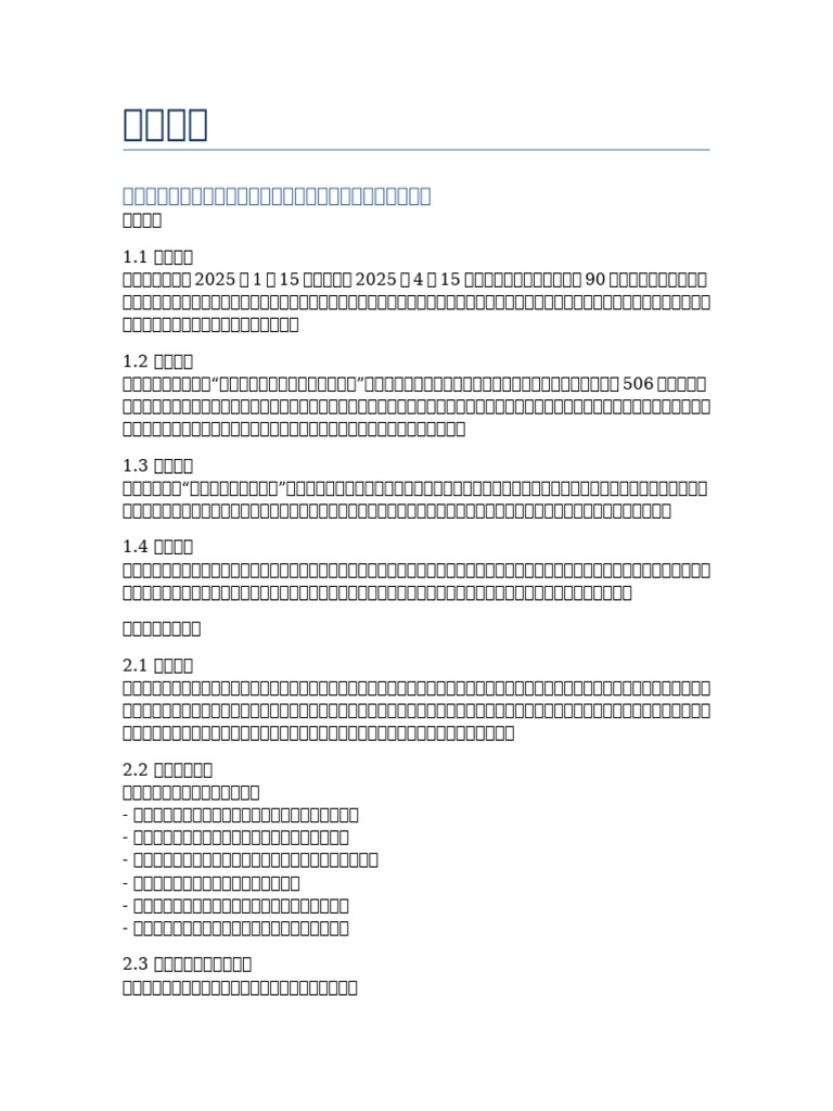 BaoCao ThucTap TiengTrung DayDu | PDF