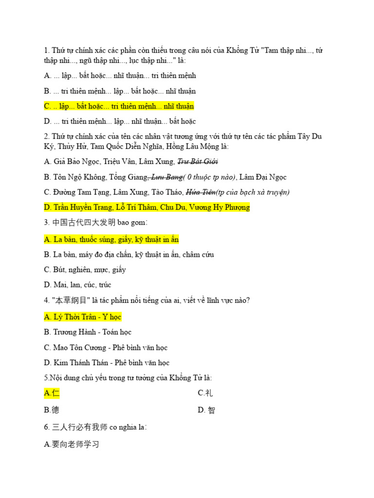 Văn Hoá TQ-1 | PDF