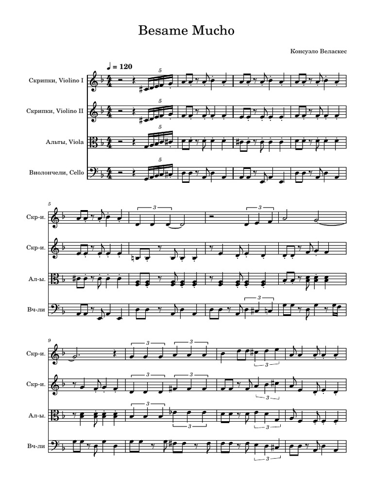 Besame Mucho Consuelo Velazquez Torres Besame Mucho | PDF