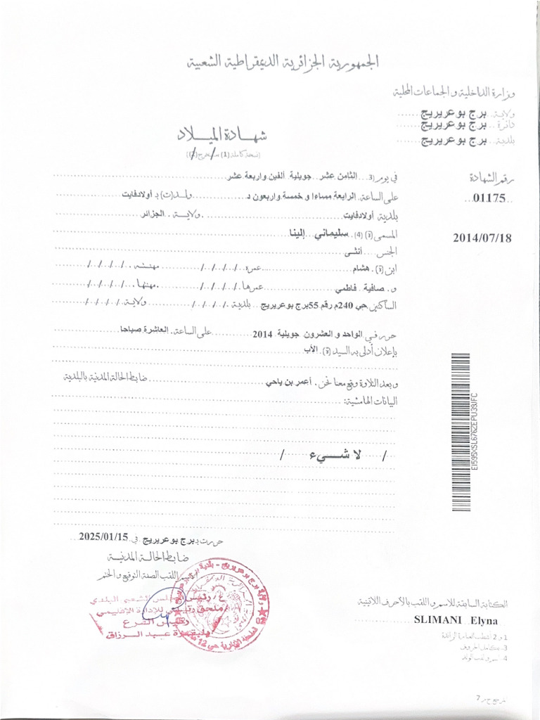 Extrait de Naissance Elyna | PDF