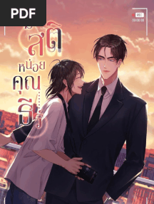 Documents et PDF Érotique | Scribd