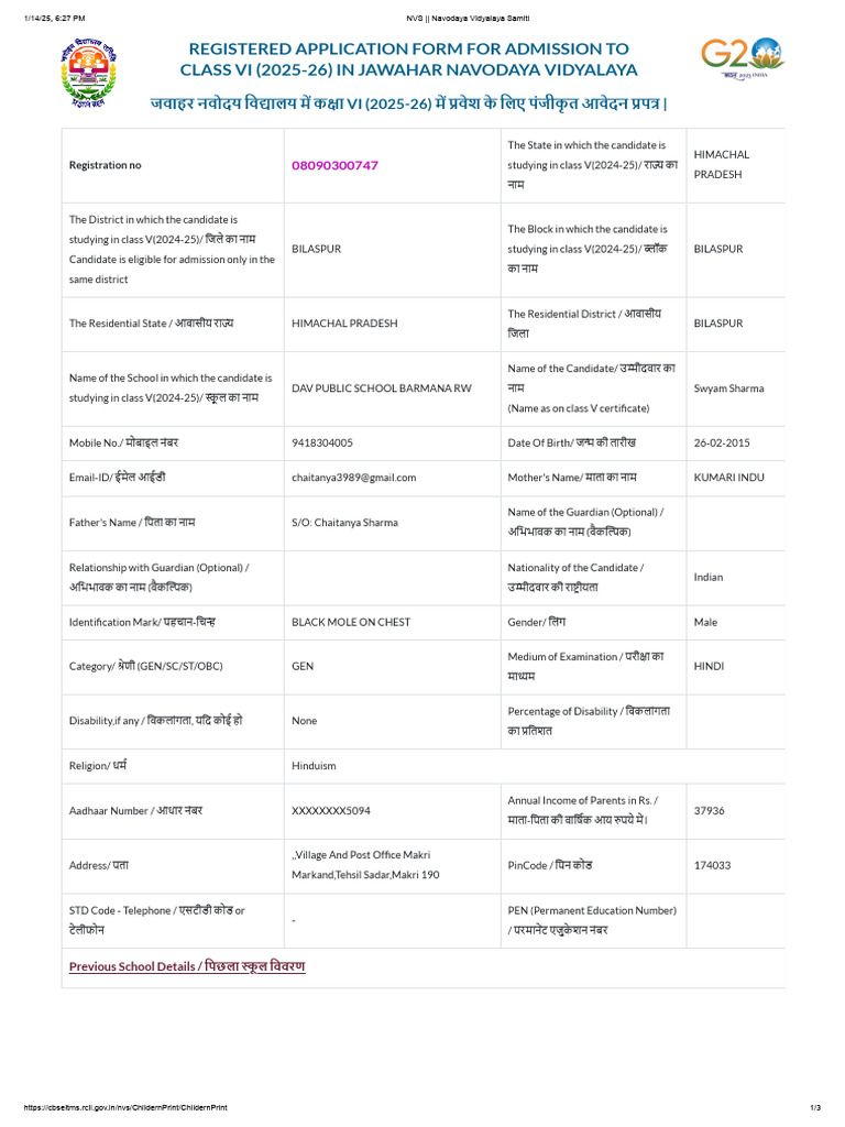 NVS - Navodaya Vidyalaya Samiti (Application Form) | PDF