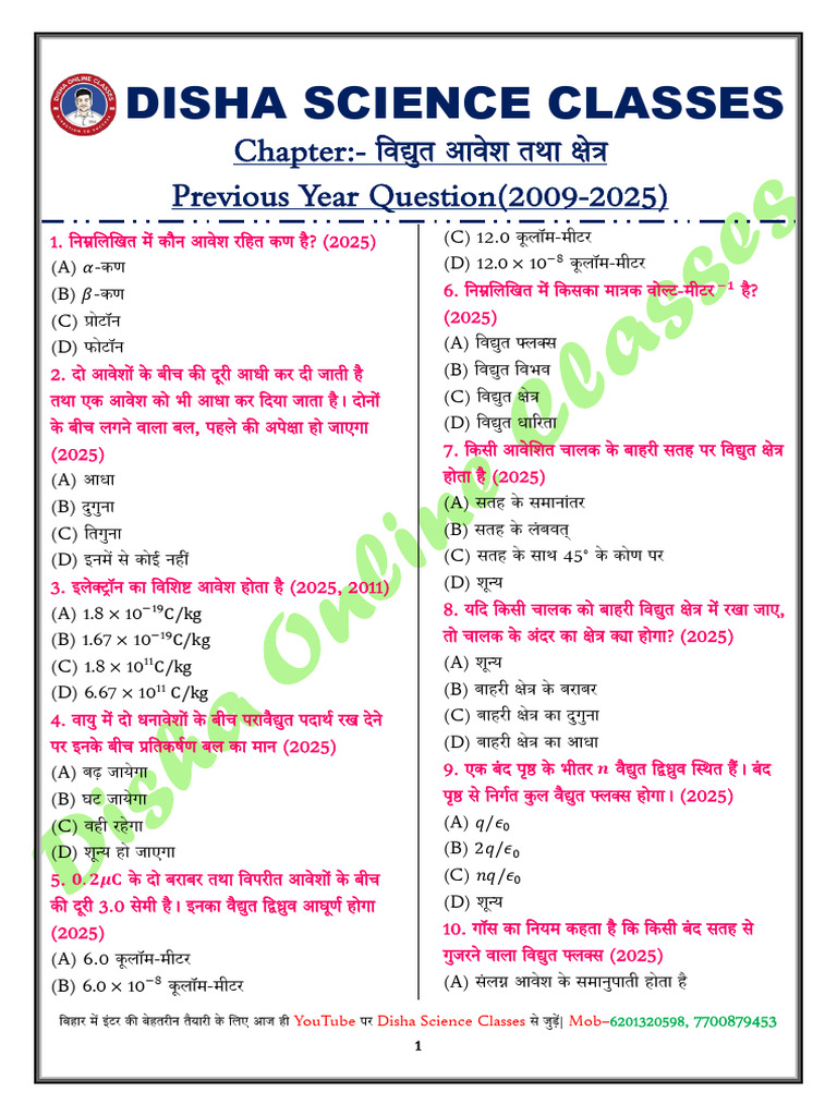 Disha Science Classes: Chapter:-Previous Year Question (2009-2025) | PDF