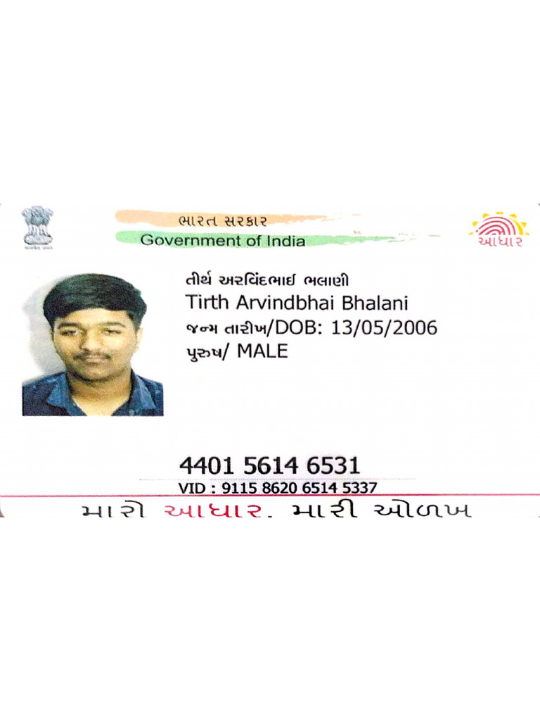 Tirth Aadhar Card | PDF