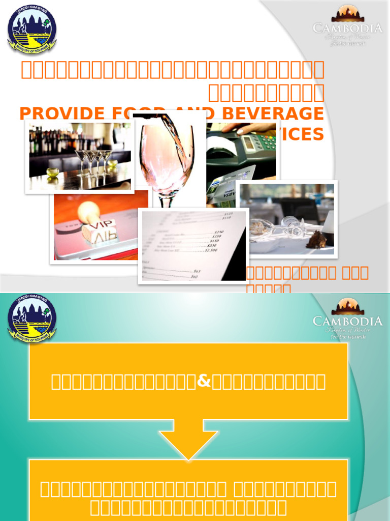 FB02 Provide F&B Services | PDF