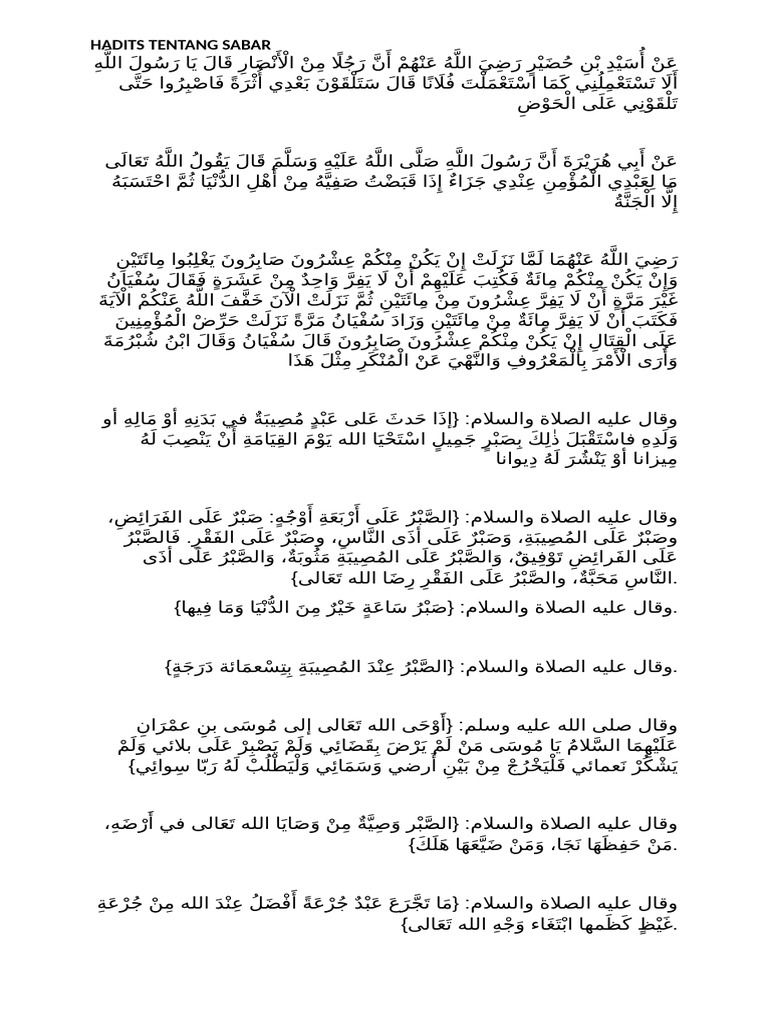 Hadits Sabar | PDF