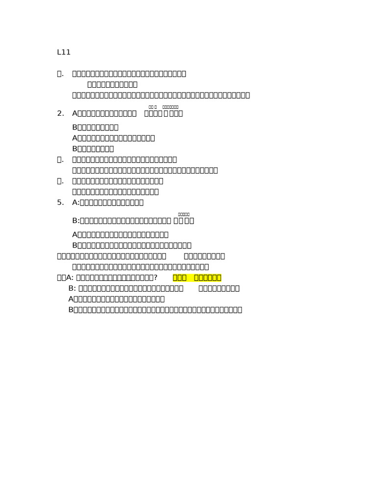 B11611044 日文L11翻譯作業 | PDF