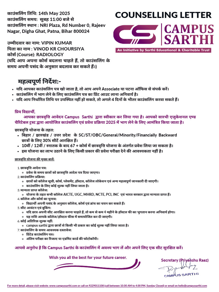 Counselling Letter | PDF