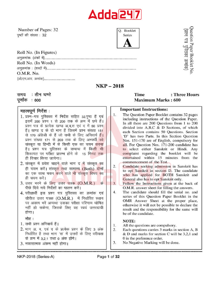 Rajasthan BSTC Previous Year Question Paper 2018 SET A | PDF