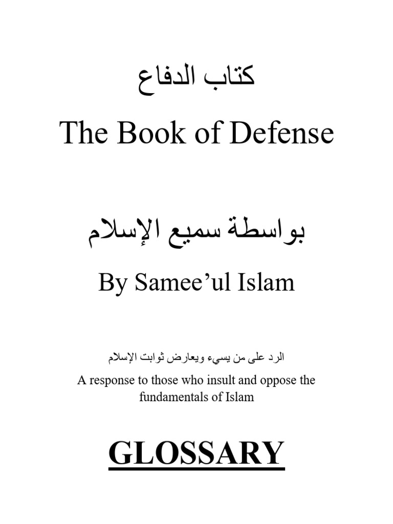 The Book of Defense - Abu Mujahid Al-Bengali | PDF | Isaac | Jesus
