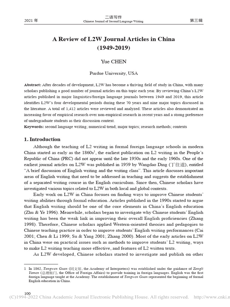 Review of L2 Writing in China (1949-2019) | PDF | Data | Second Language