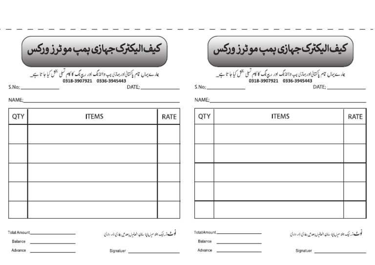 Bill Book Rehan_ Outline | PDF