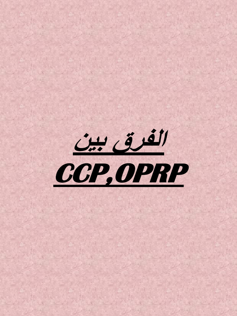 الفرق بين CCP ,OPRP | PDF