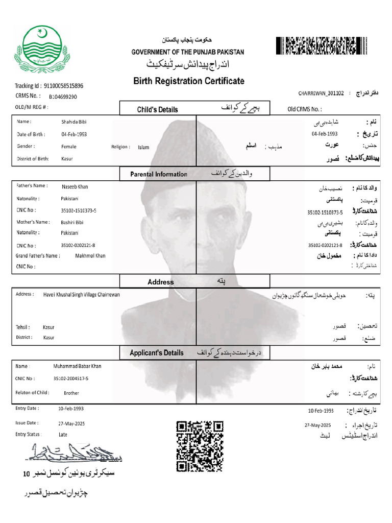 B.A Result Card | PDF