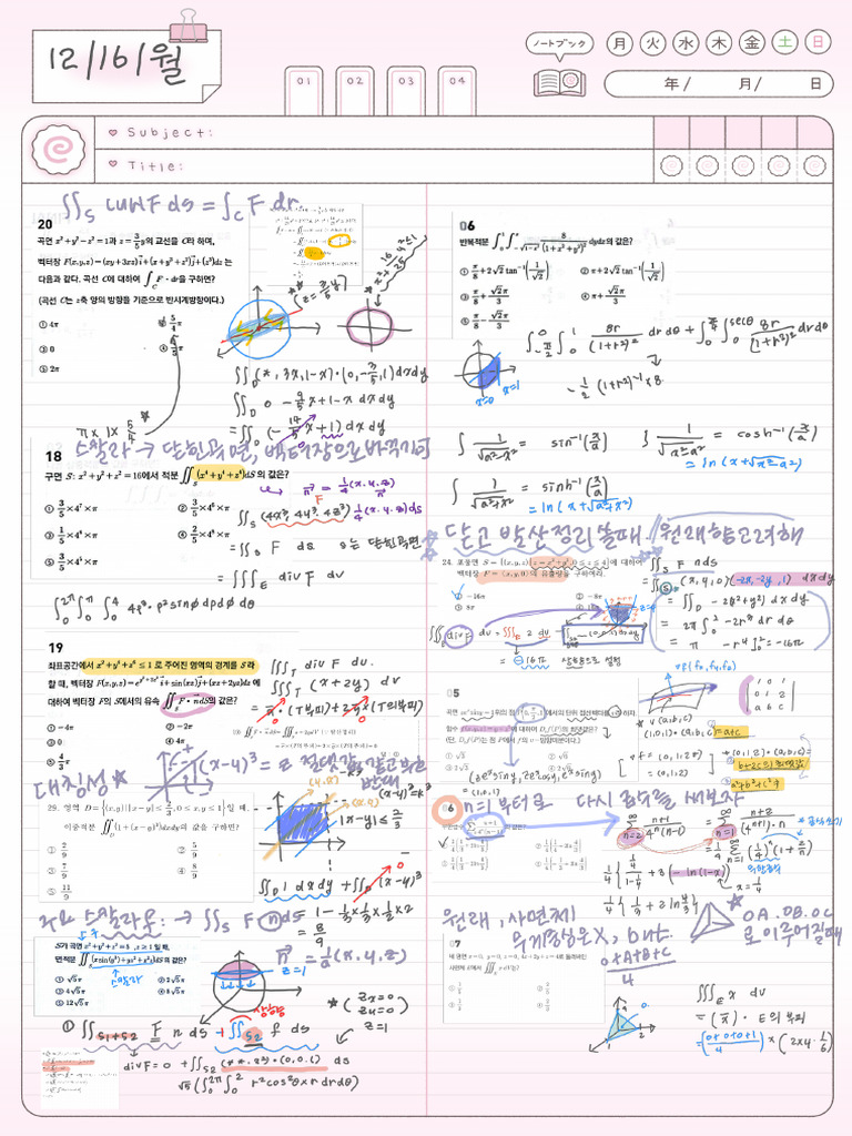 Notes 241216 225747 | PDF