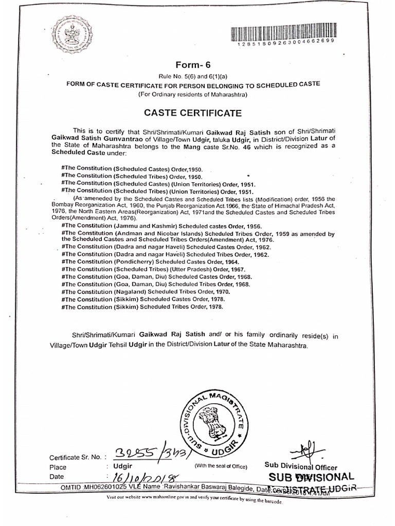 Scholership Form (2023-2024) | PDF