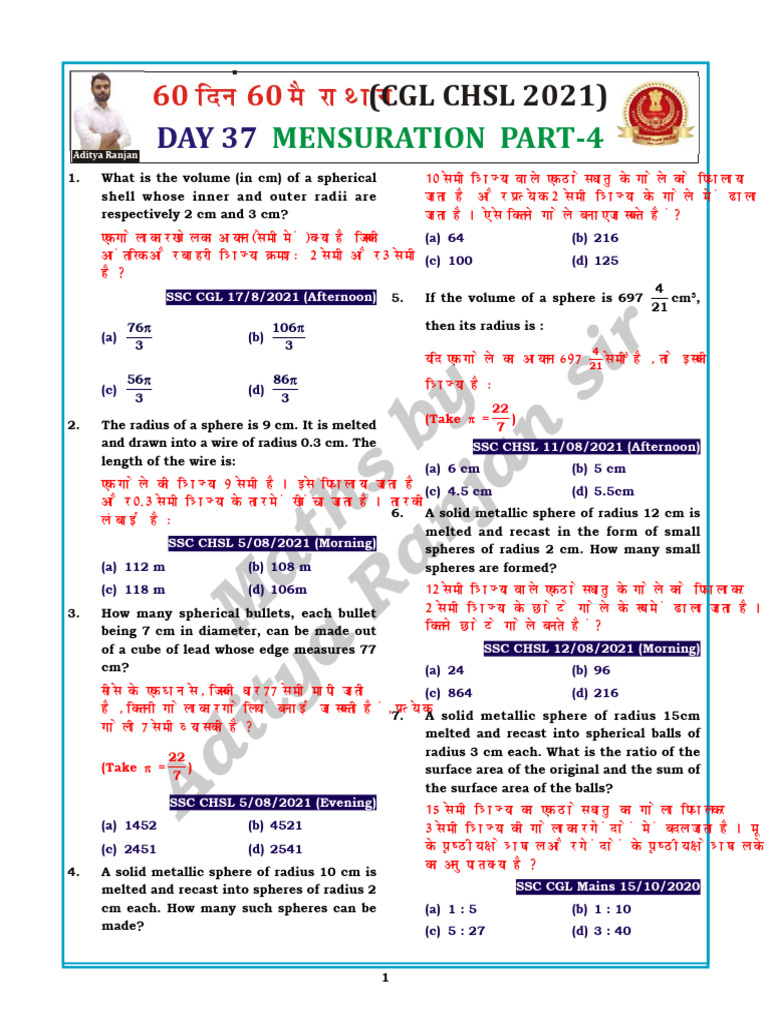 Day 37 Mensuration 3D 01 (Practise Sheet) | PDF