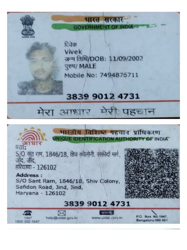 Vivek Sharma Docs | PDF