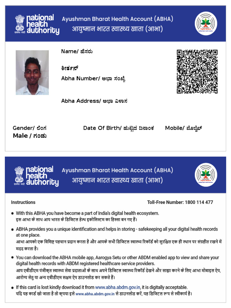 ABHA Card 91 3311 6541 5224 | PDF