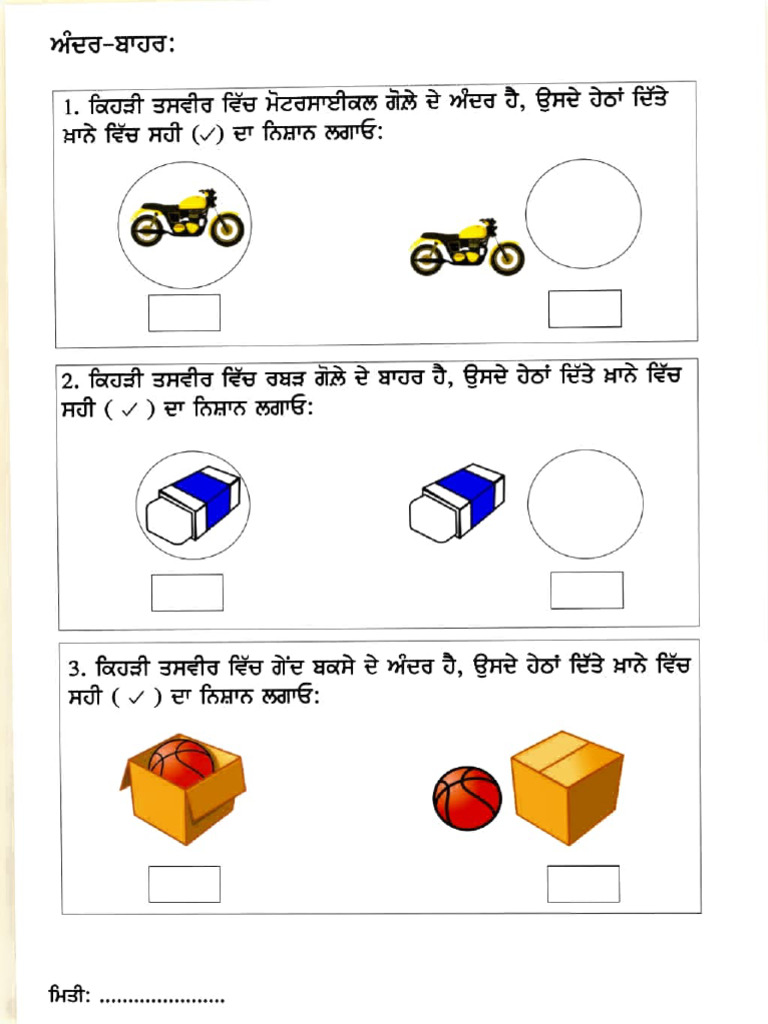 Neg-'Jt:: 2. Fasst Shts F Jhi JR Guj À, Ghe Dot F H Frs HT (V) Foas Ban ...