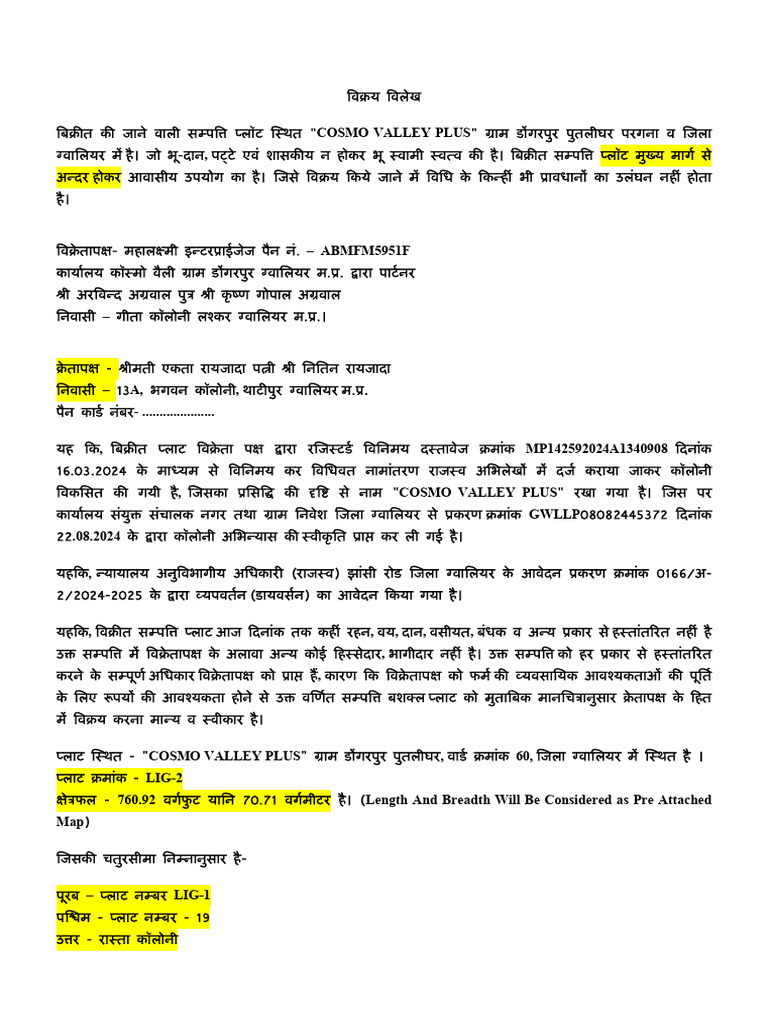 Cosmo Valley Plus Lig-2 | PDF